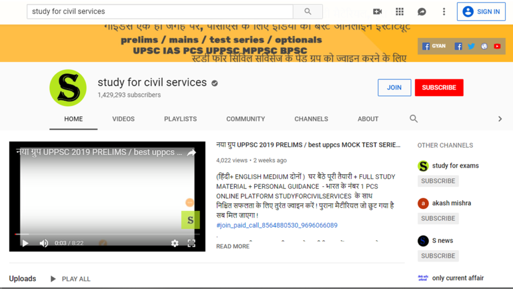 7 best YouTube channels for UPSC preparations that aspirants must follow