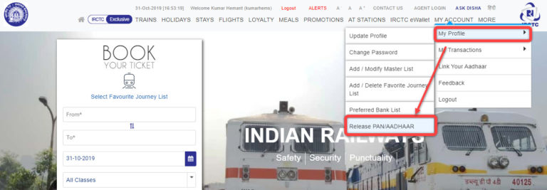 How to delete your IRCTC account?