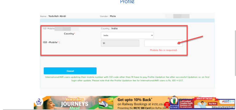 How to change your IRCTC phone number?